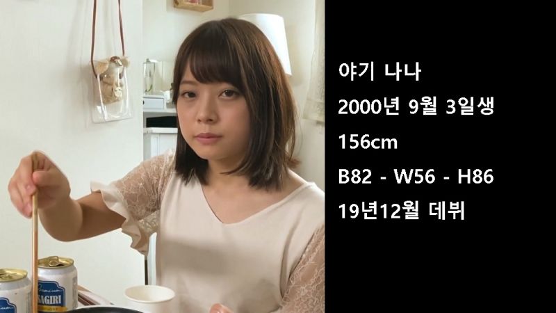 [재-팬][야기나나]MIDE-863 절친부재중절친남친과3일간