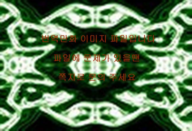 (번역v)[신작] ONE-HURRICANE 1-8 [[Kiyosumi Hurricane]