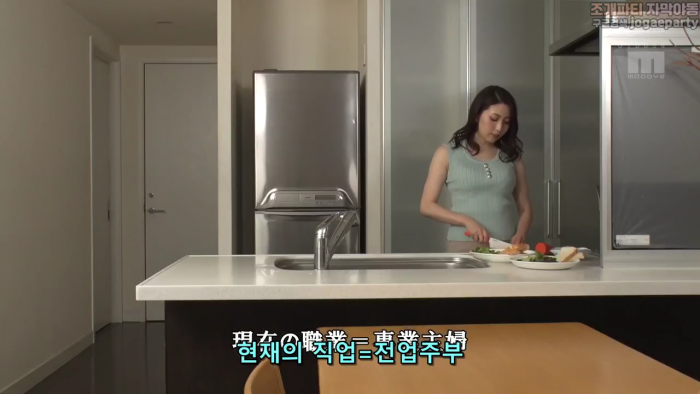 [보물]키사키 히카리 MIAA-440 남편상사한테 당하는 전직여수사관(자막)