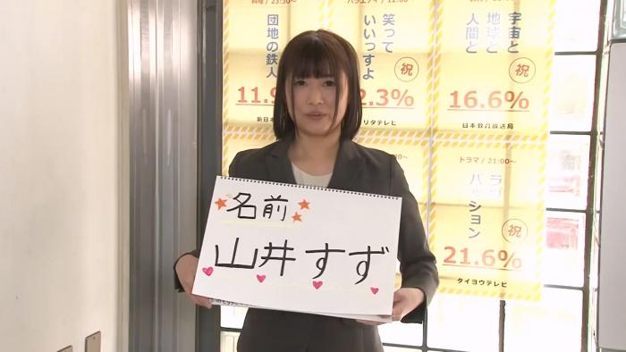 [핵강추][N-일맑] 원본U출 SDDE-618 하나미야 레이,쿠로카와 사리나, 야마이 스즈 아침 뉴스의 생방송중 물총