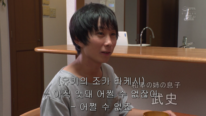 [오우야][자막]사야마 JUFE-130 숙모와 땀투성이가 되어