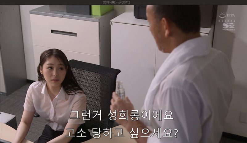 [비상][NO일맑] 제거자막 갑작스런 폭우가 내린밤, 그녀의 이성은 날아가버렸다.SSNI-788