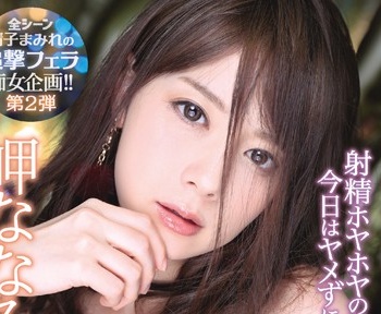 [제페니][자막]IPX-456 미사키 나나미 Misaki Nanami