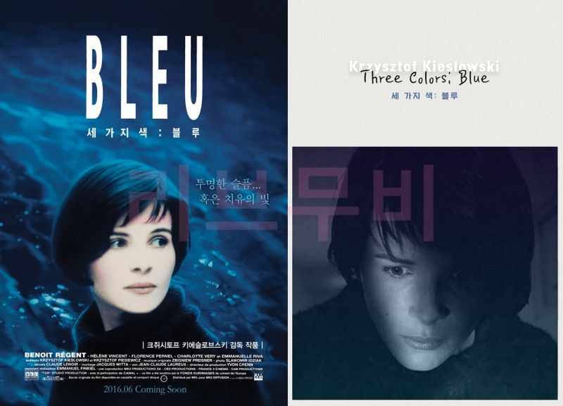 【FHD】세 가지 색 블루 - 크라이테리언. Three Colors - Blue (1993) Criterion