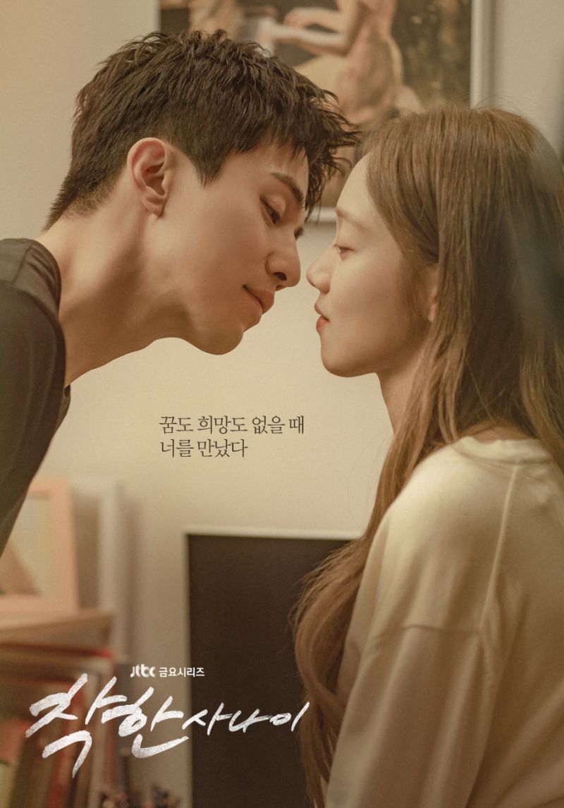 [JTBC] 착한 사나이.E02.250718.720P.ATOMMAN [제02회],무료다운 및 실시간 감상! : 파일이즈